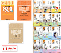 GENKI: An Integrated Course in Elementary Japanese [Third Edition ...