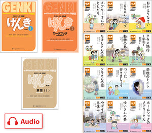 GENKI: An Integrated Course in Elementary Japanese [Third Edition] – ジャパンタイムズ出版 デジタルストア